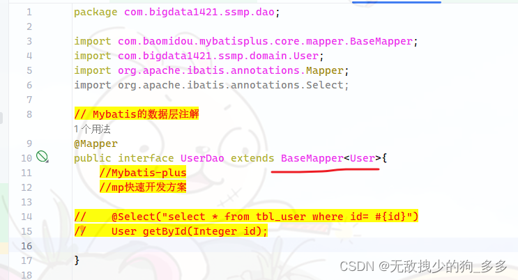SSMP整合案例第二步 数据层dao开发及实现特殊查询_ssm框架中dao层select-CSDN博客