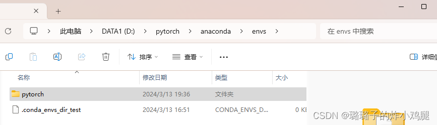 【YOLOv8学习记录】——完成yolov8部署及初次运行_yolov8 git-CSDN博客