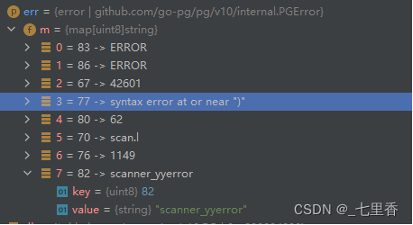 解决ERROR #42601 syntax error at or near “)“_syntax error at or near ")-CSDN博客