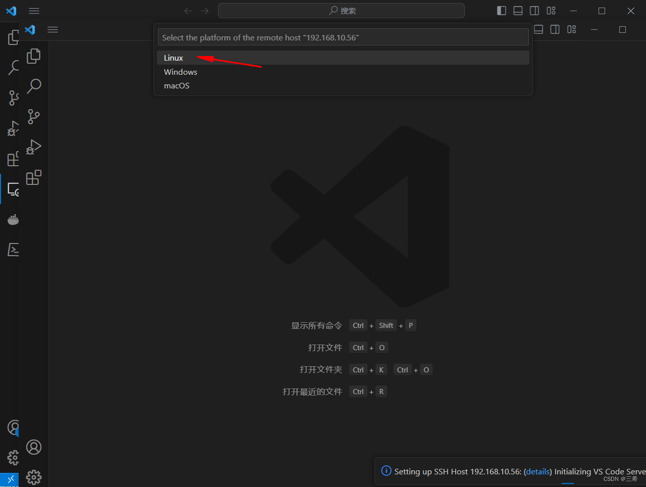 Vscode远程编写代码并提交到git代码仓库vscode 提交代码到git远程仓库 Csdn博客