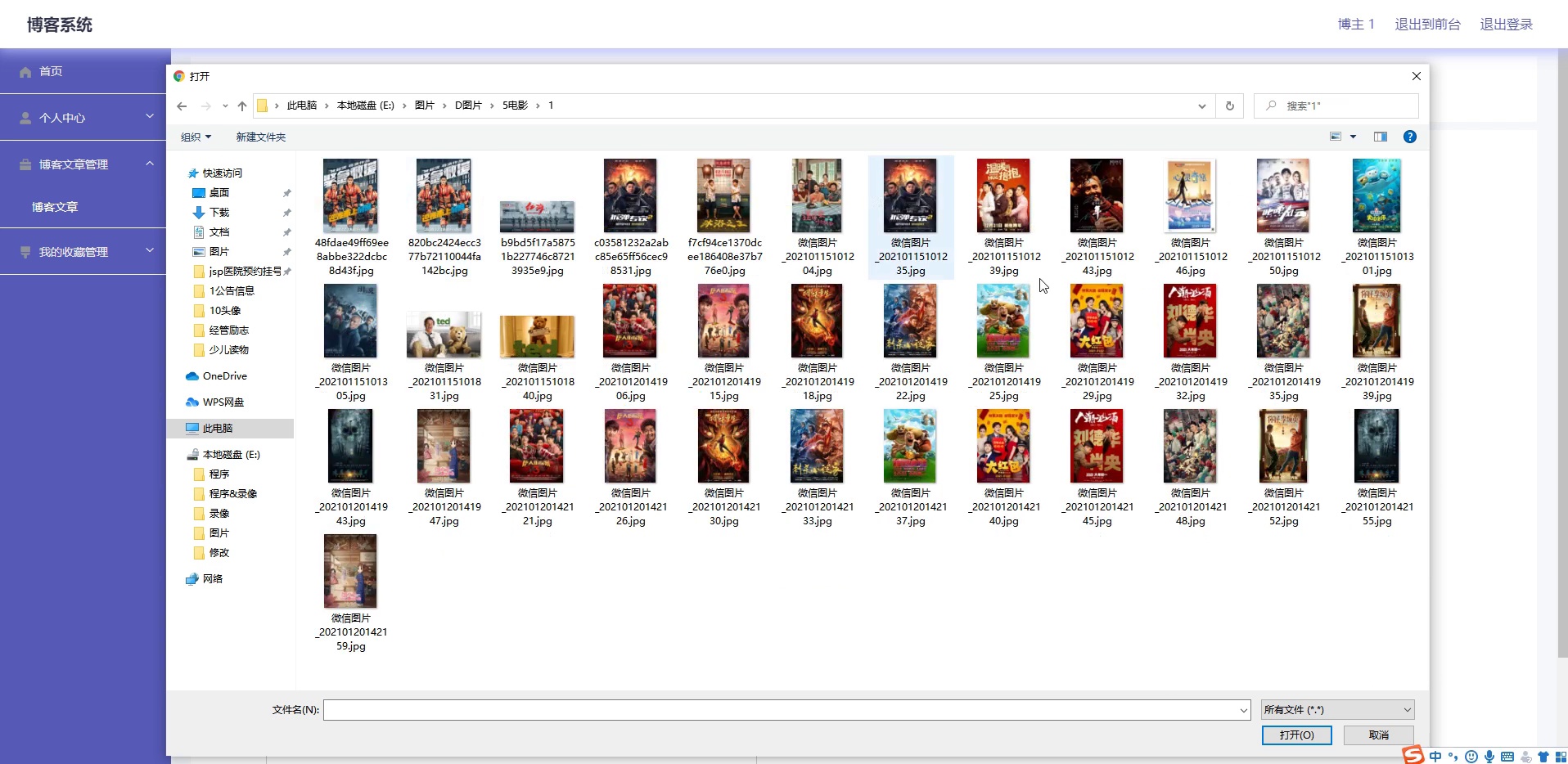 基于SpringBoot+Vue+SSM博客系统的设计与实现+vue的设计与实现资源下载-CSDN博客
