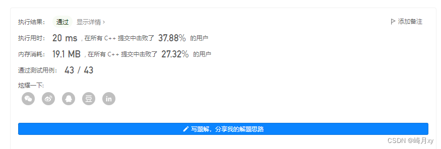 leetcode169.多数元素-CSDN博客