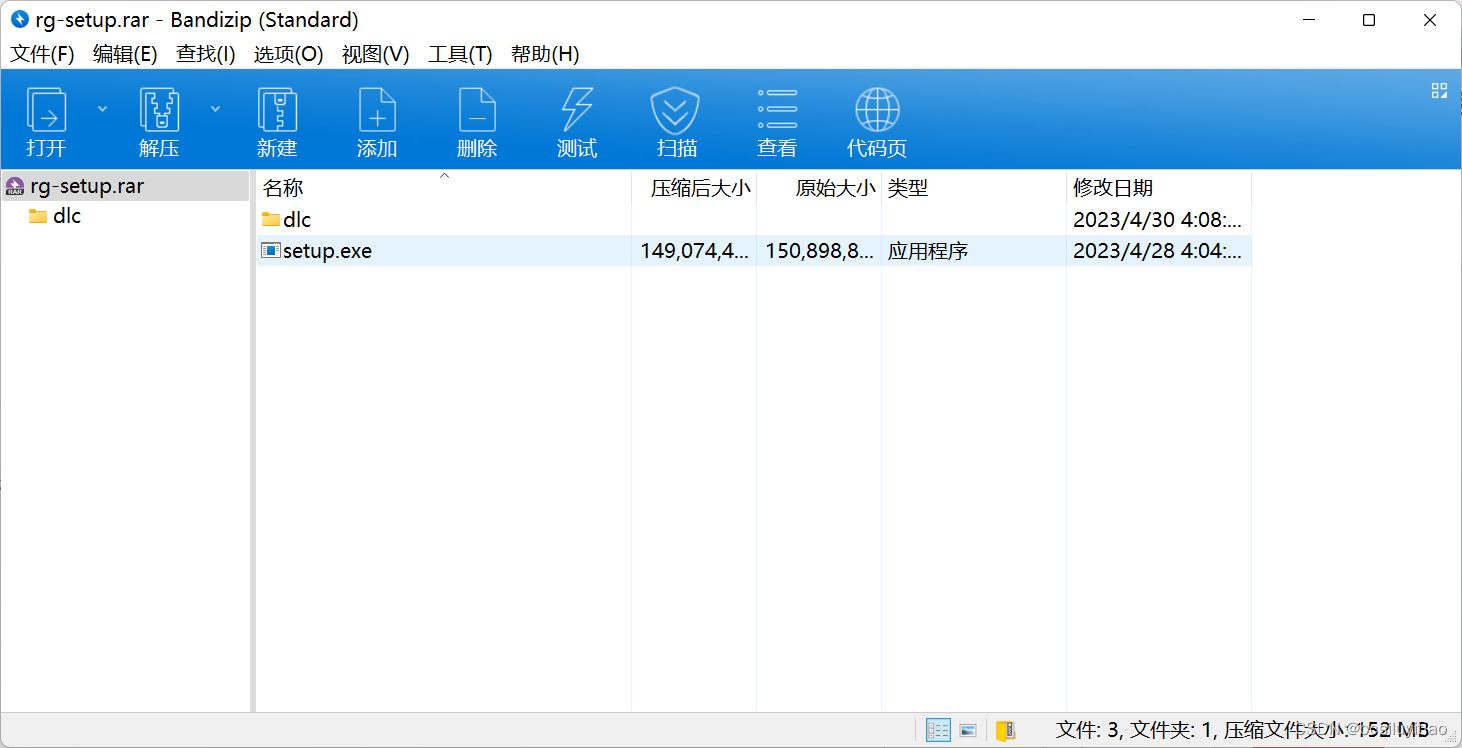 3dm硬盘版游戏需要如何安装？_rg硬盘版怎么安装-CSDN博客