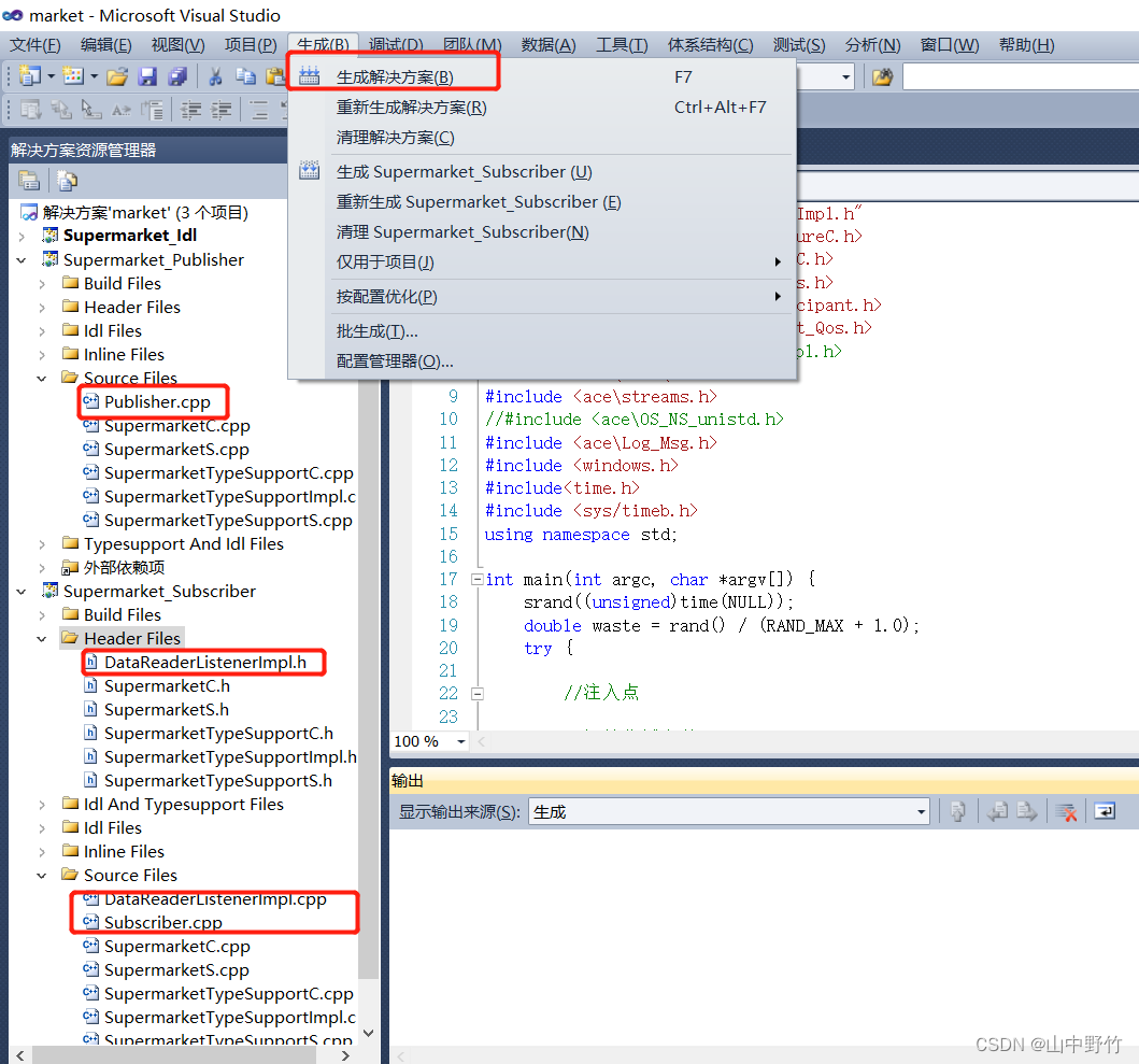 OpenDDS 创建自己的发布订阅程序_windows dds 订阅-CSDN博客
