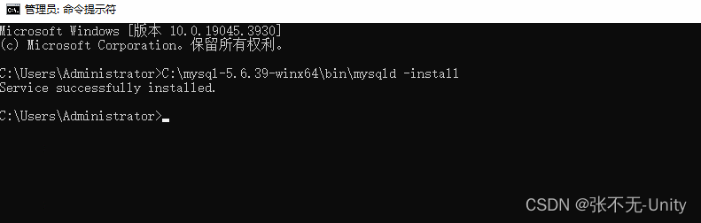 MySql +Navicat 安装教程_unity自动安装数据库-CSDN博客