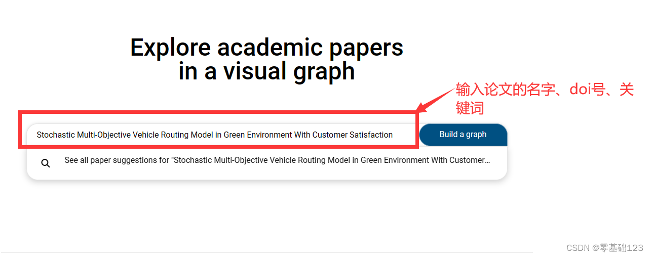 【文献综述工具】_paper digest-CSDN博客