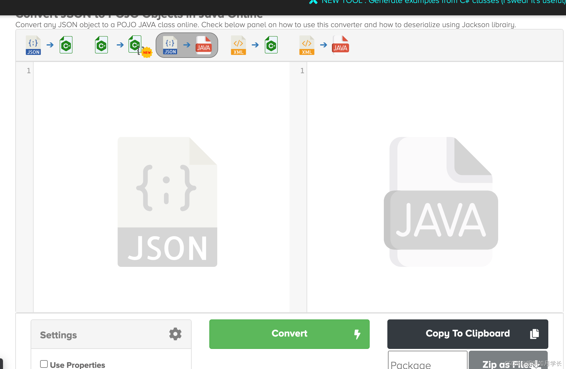 JSON 反序列化 Long 变 Integer 或 Double 问题_json integer long-CSDN博客