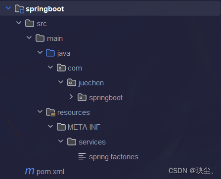 手写SpringBoot开发框架-CSDN博客