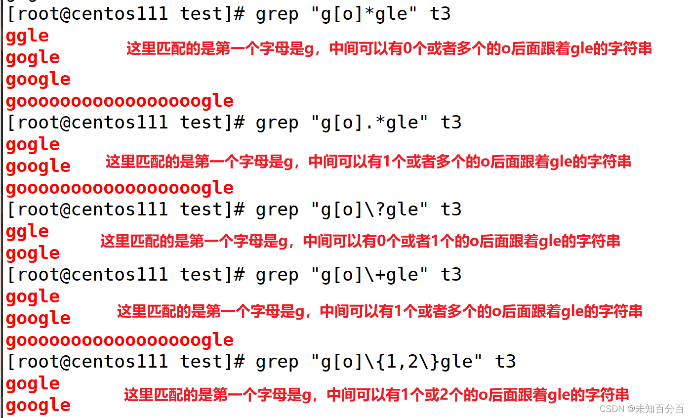 Linux三剑客：grep的基本使用_grep 锚定-CSDN博客