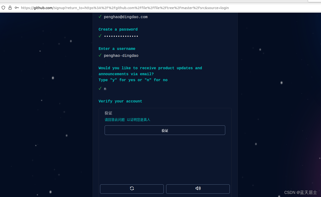 注册GitHub账户的详细步骤_sign in to github-CSDN博客
