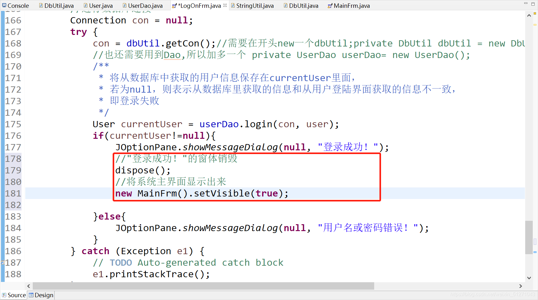 BookManager （3）---＞系统主界面的实现_系统的界面实现-CSDN博客