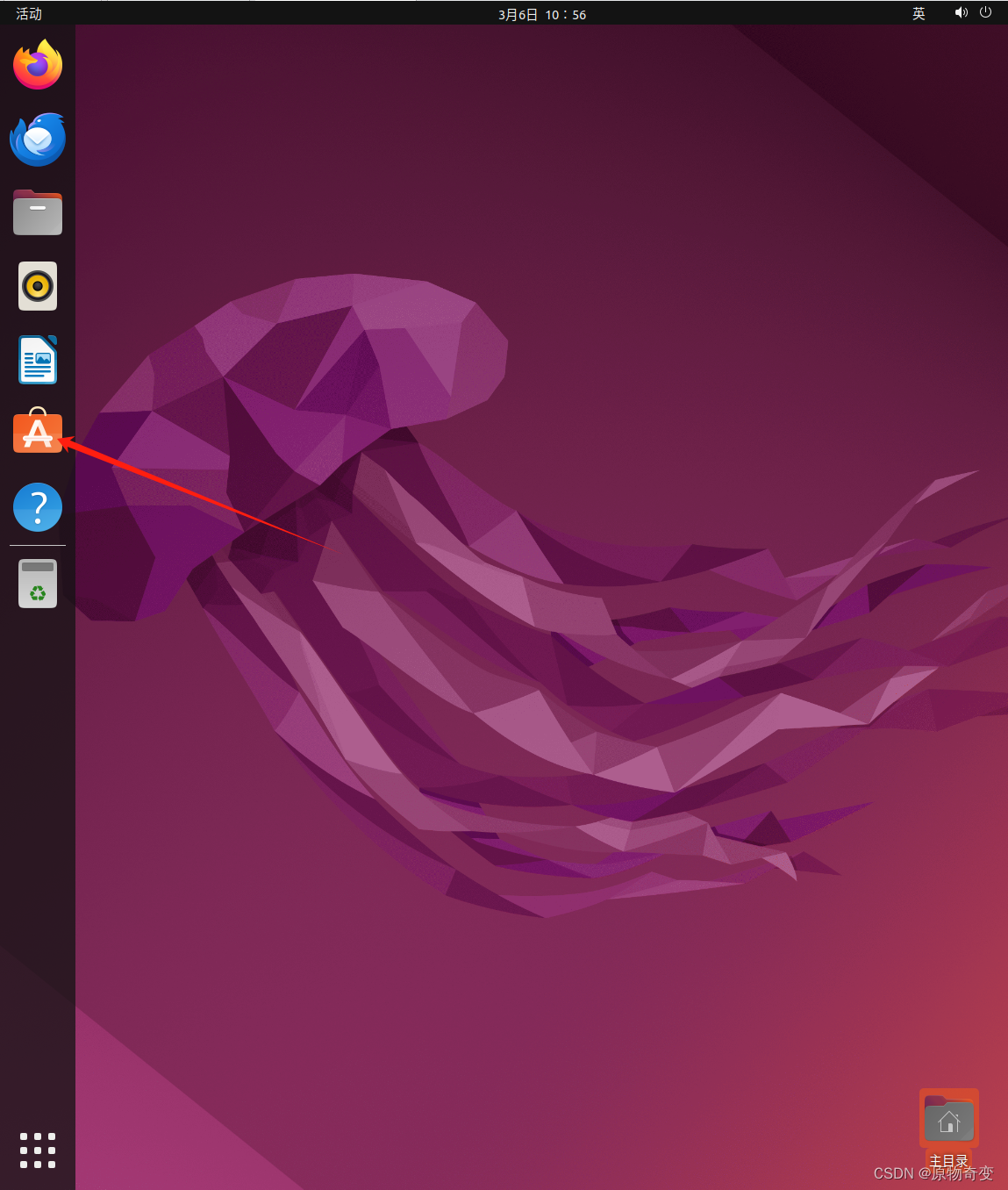 Liunx软件安装方式_liuix-CSDN博客