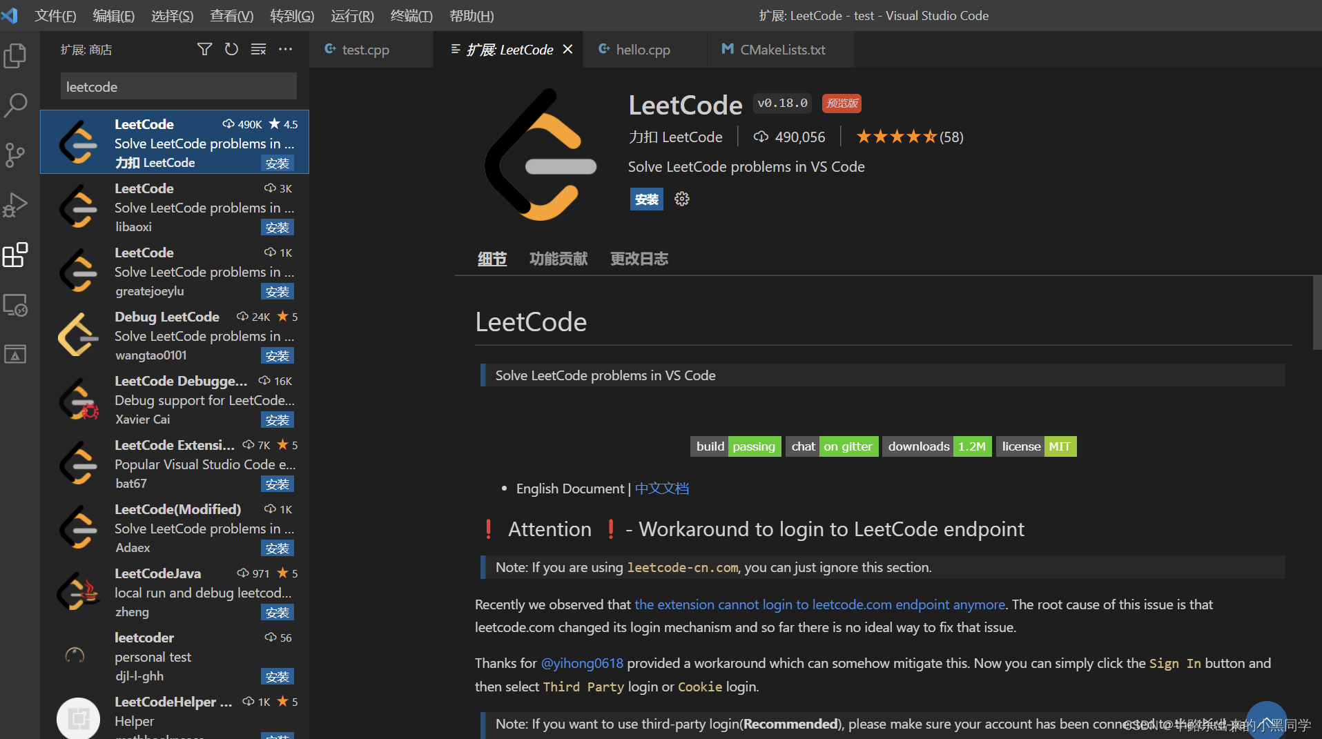 Windows下从零开始在 VS Code 中调试（debug） LeetCode的C++代码（内含详细的如何使VS Code像ide一样运行cpp教程）_vscode leetcode ...