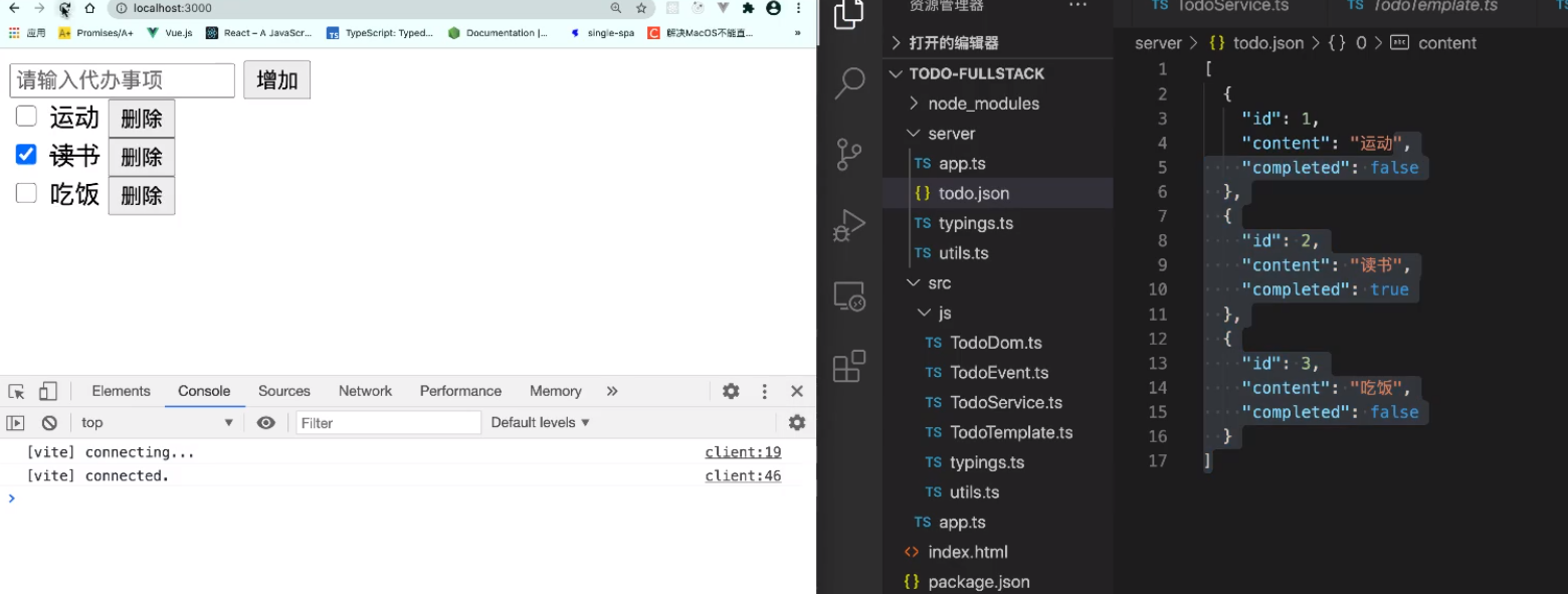 前端学习笔记202309学习笔记第九十肆天-实现完成是否切换功能3-CSDN博客