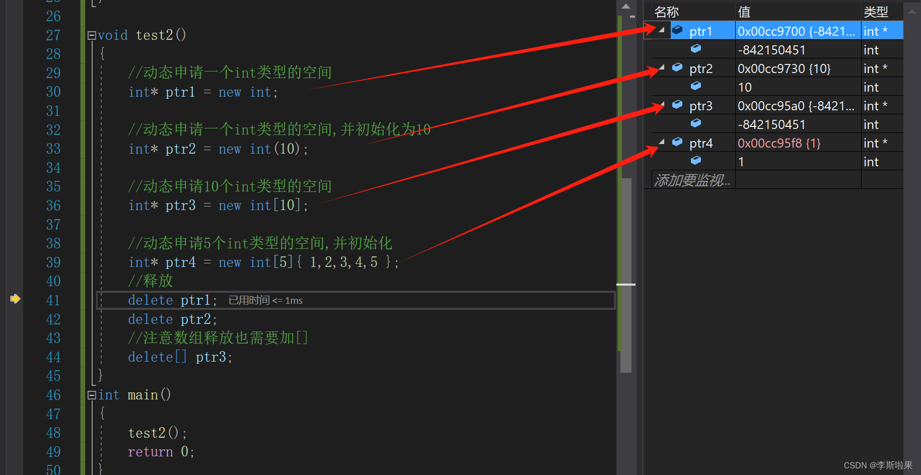 C/C++内存管理深入解析：new/delete、malloc/free与内存泄漏-CSDN博客
