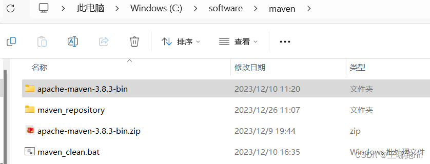 Maven《二》-- Maven的安装与配置（亲测成功版）_maven环境配置需要javahome吗-CSDN博客