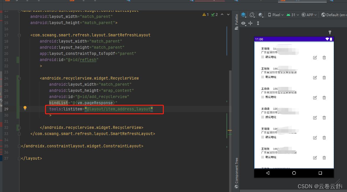 Android Recyclerview 界面上预览显示item布局_android recyclerview 在布局中引用item布局-CSDN博客