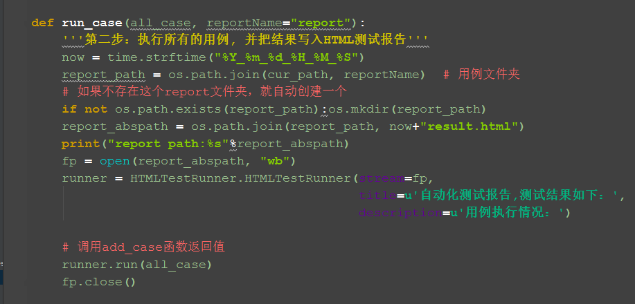 Pythonrequests接口自动化完整项目设计源码python接口自动化源码 Csdn博客