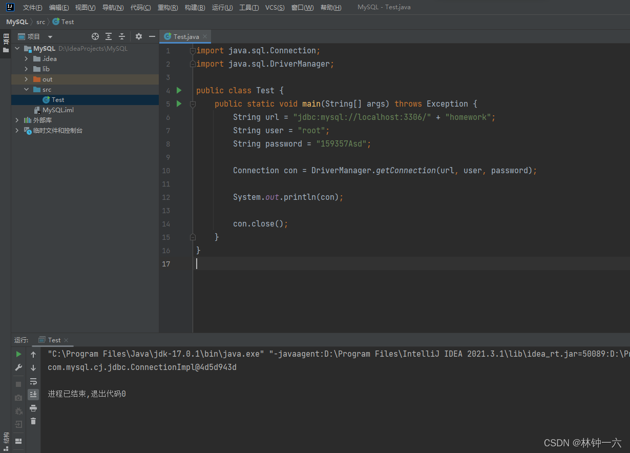 Java 连接 数据库 （idea2022 + MySQL 演示，Oracle 通用）_idea2022连接mysql-CSDN博客