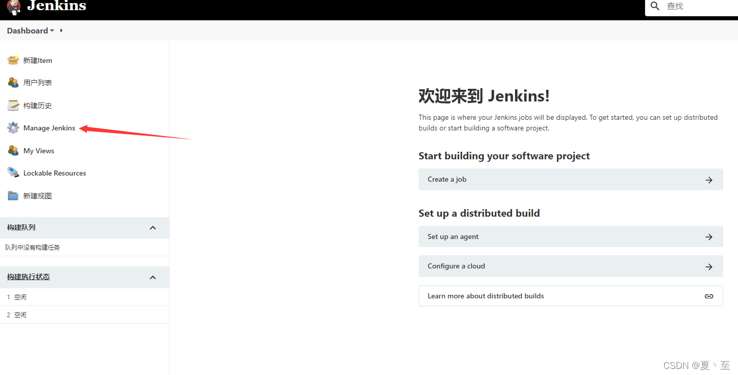docker 安装jenkins主从模式_jnlp-slave jdk11 容器-CSDN博客