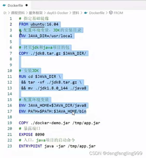 Docker实践：从自定义镜像到微服务集群部署-CSDN博客