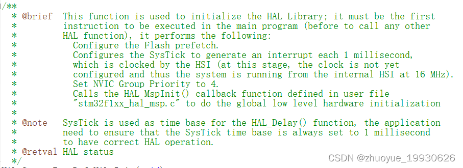 STM32_HAL库_HAL_Init()函数_hal init-CSDN博客