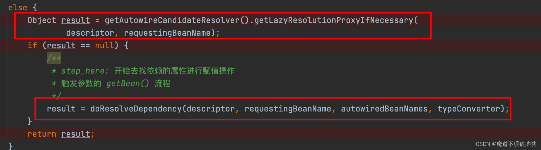 Spring 通过 @Lazy 注解解决构造方法循环依赖问题_lazy注解解决循环依赖-CSDN博客