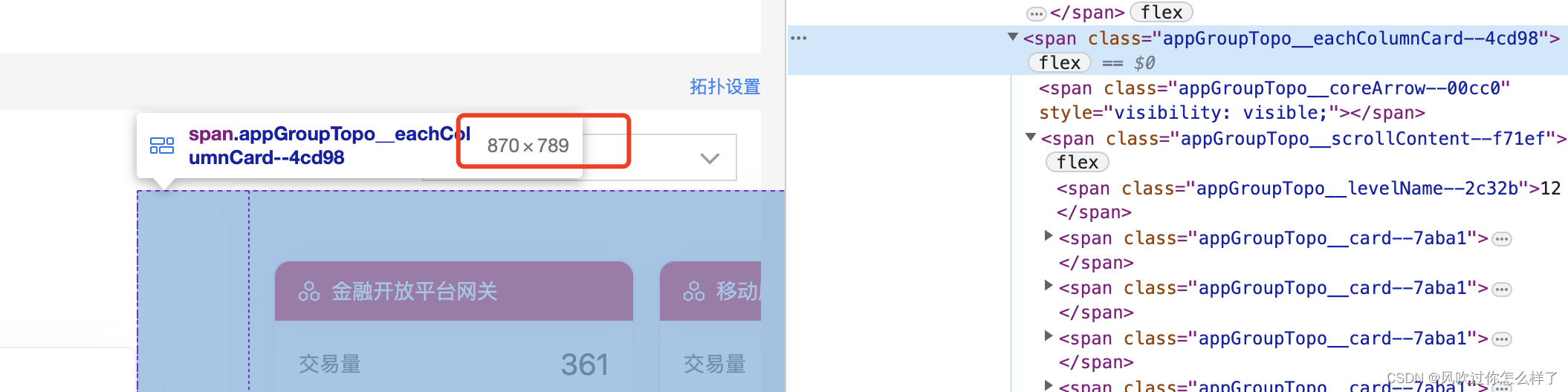 flex布局 高度没有自动撑到max-height_height: max-content;-CSDN博客