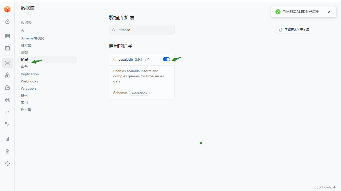 Postgresql扩展之timescaledb:时间序列数据postgresql Timescaledb Csdn博客
