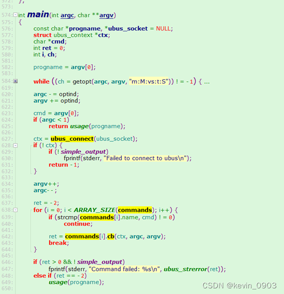 OpenWrt的Ubus通信框架详解-CSDN博客