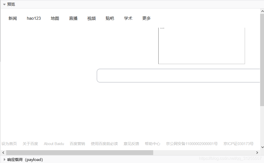 07_Response封装响应数据返回给前端, ServletContext对象共享数据_后端response 的值返回到前端-CSDN博客