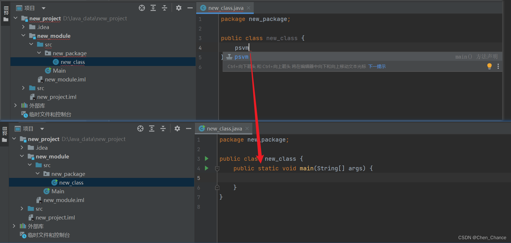 IntelliJ IDEA(版本号2022.2.2)从零开始创建一个项目_idea2022.2.2创建空项目步骤-CSDN博客