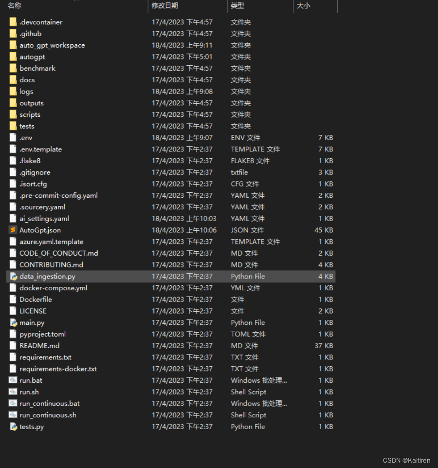 Auto-GPT 5分钟详细部署指南_autogpt部署-CSDN博客