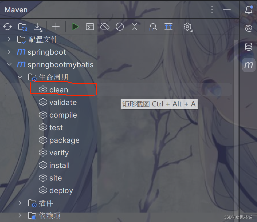 解决mybatis中Invalid bound statement (not found)出现的原因及方法_mybatis notfount-CSDN博客