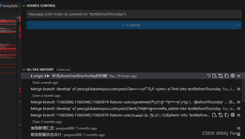 关于vscode的GitLens插件里的FILE HISTORY理解_vscode file history-CSDN博客
