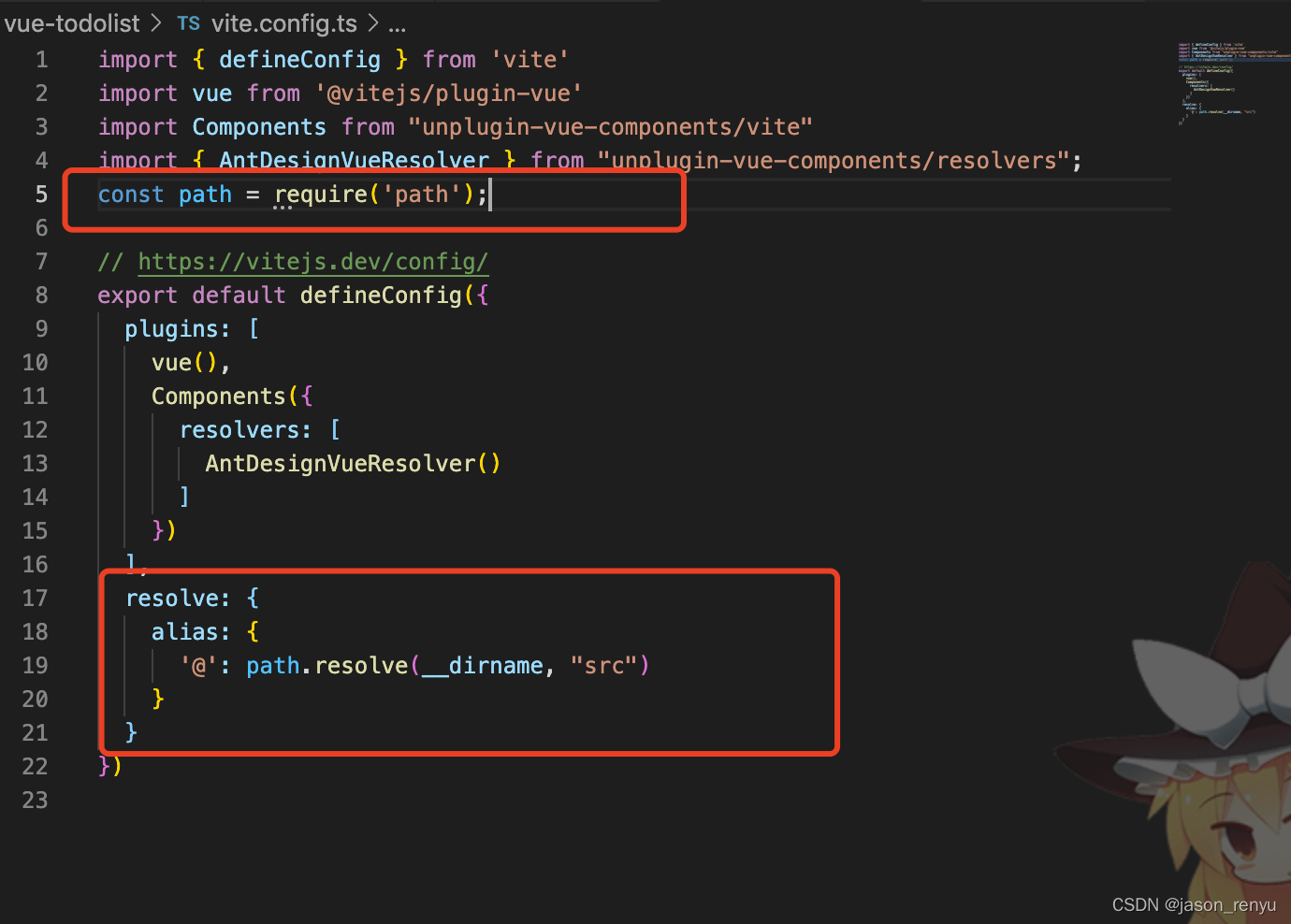 vite+vue3+ts路由vue-router的使用，以及参数传递_vite 使用vuerouter-CSDN博客