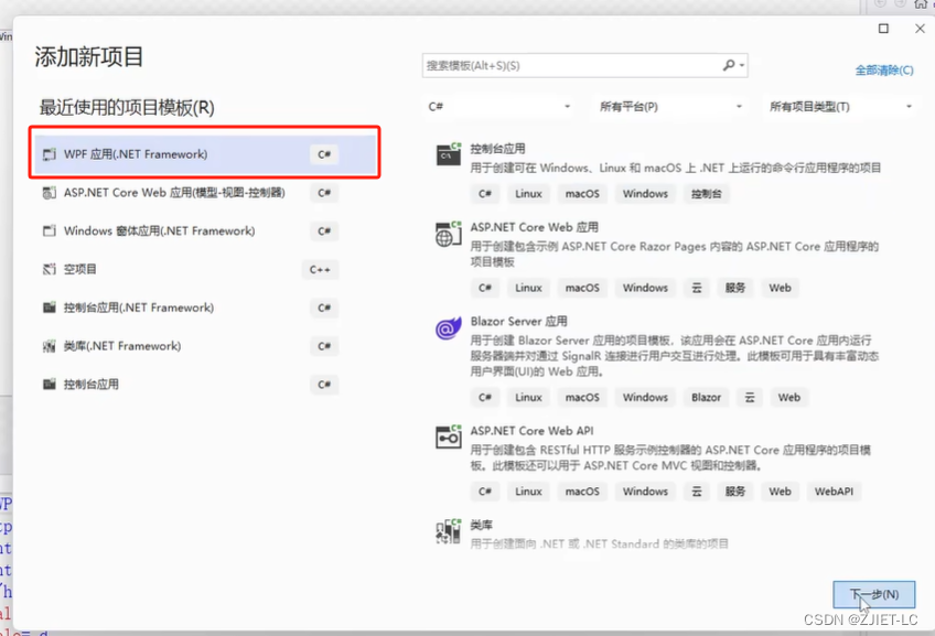 partial WPF入门_1_wpf partial-CSDN博客