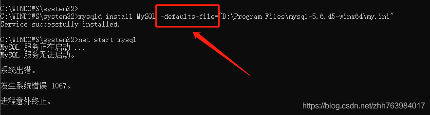 MySQL启动报错1067（附排查解决方法）_mysql 1067-CSDN博客