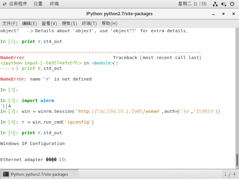 Python 实现远程连接window系统 获取cmdpython远程登录windows Csdn博客
