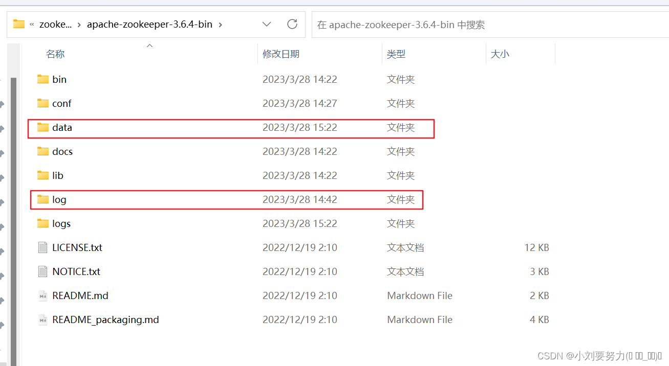 Windows下安装zookeeper，以及相关问题的解决办法_unable to access datadir, exiting abnormally-CSDN博客
