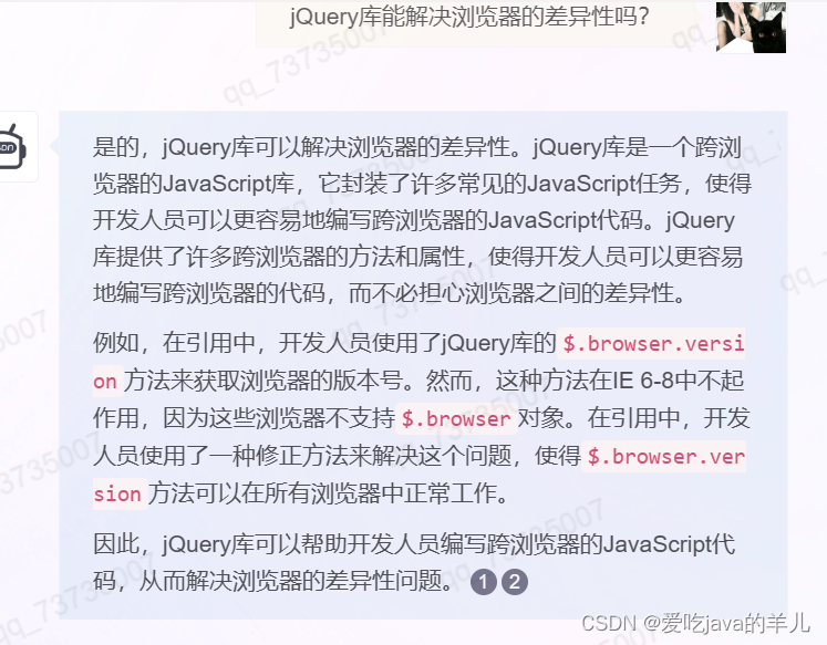 jQuery选择器、操作DOM、事件处理机制、动画、ADJX操作知识点梳理_javascript adjx-CSDN博客