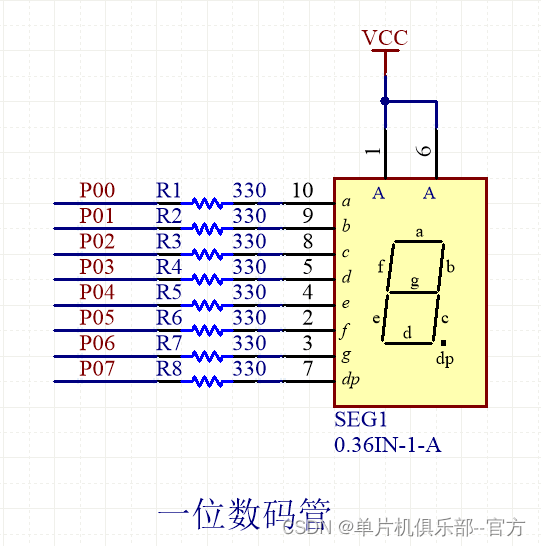 【mcuclub】数码管_数码管怎么接pnp-CSDN博客