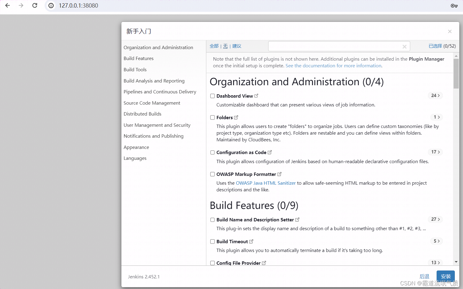 DockerCompose+Jenkins+Pipeline流水线打包SpringBoot项目(解压安装配置JDK、Maven等)入门_pipline打包-CSDN博客