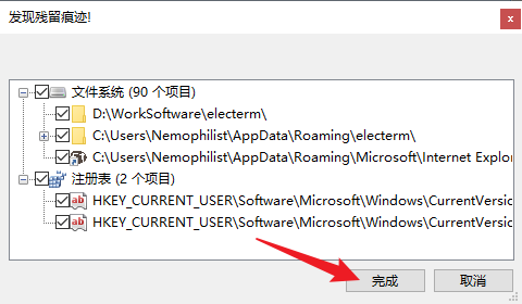 Electerm安装、配置与卸载教程（Windows版）-CSDN博客