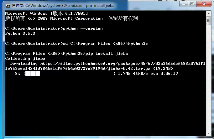 Python3.5.3下载及安装教程-CSDN博客