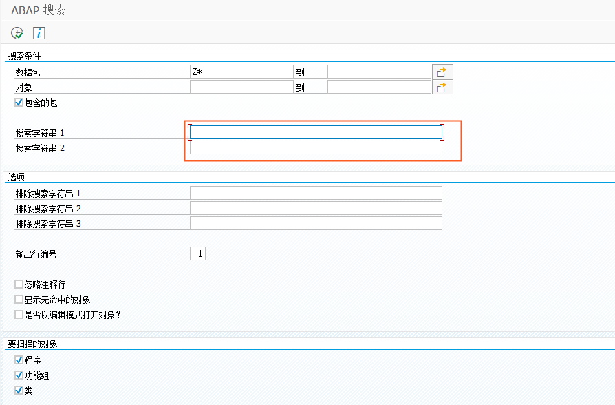 ABAP 代码搜素_abap 代码搜索-CSDN博客