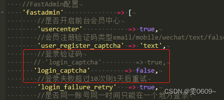 fastadmin相关操作（生成CRUD，生成菜单，关闭验证码，调试模式，开启表格用户查看权限）_fastadmin crud-CSDN博客
