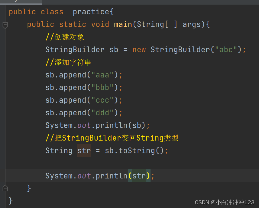Java 字符串 08 StringBuilder_java8 string stringbuilder-CSDN博客