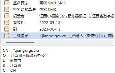 什么是DV/OV/EV SSL证书？_kvdvmsslapo-CSDN博客
