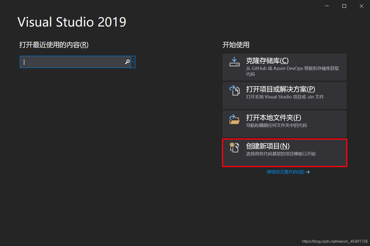 使用 Visual Studio 2019 开发 Linux 项目_vs2019开发linux程序-CSDN博客